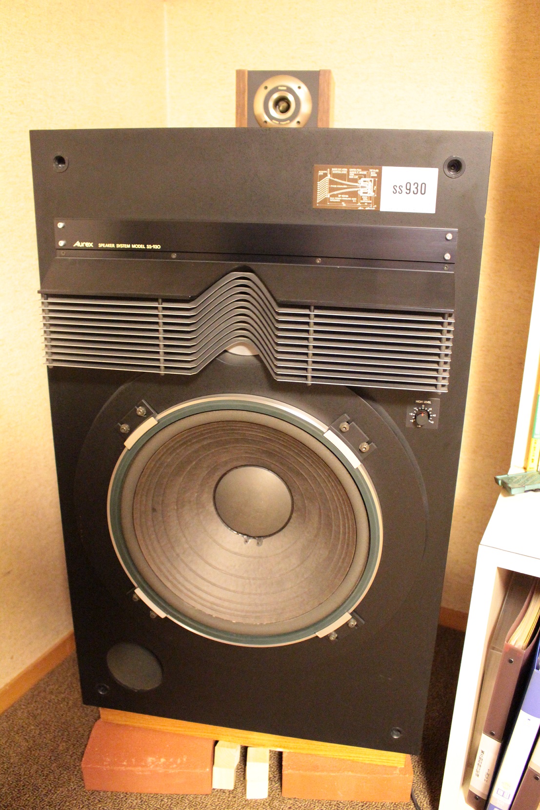 aurex SS-930S スピーカーは鳴らさないとだめ - 絵本講師・絵本楽語家 福島はるおが伝える「絵本講座」