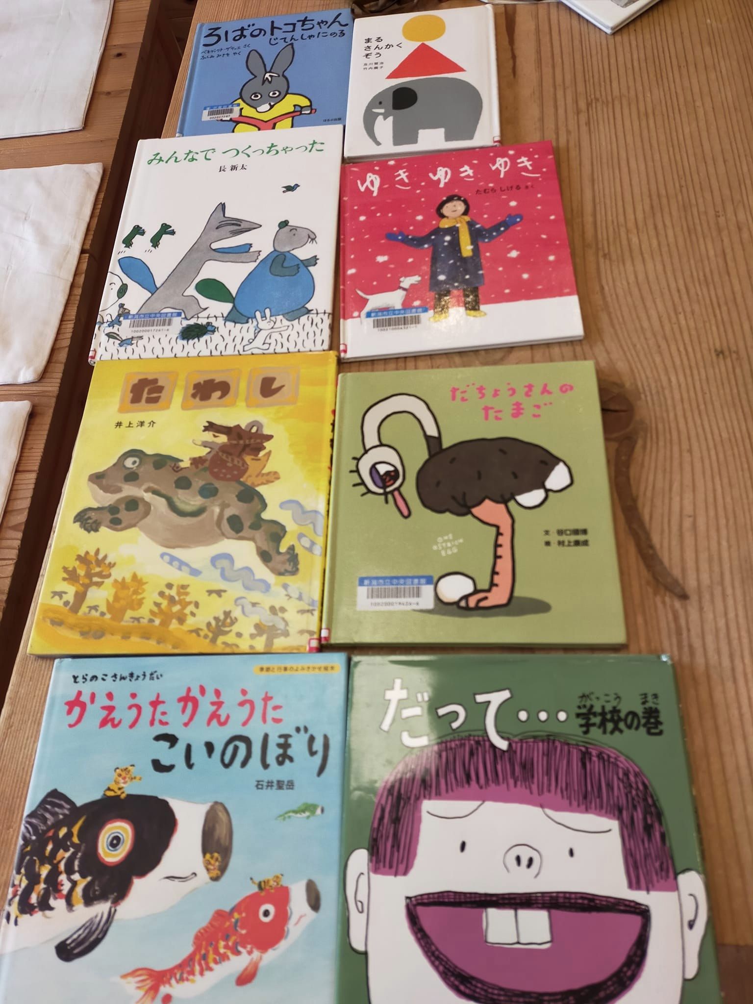 No1079 今年度はこれが最後 絵本講師・絵本楽語家 福島はるおが伝える「絵本講座」