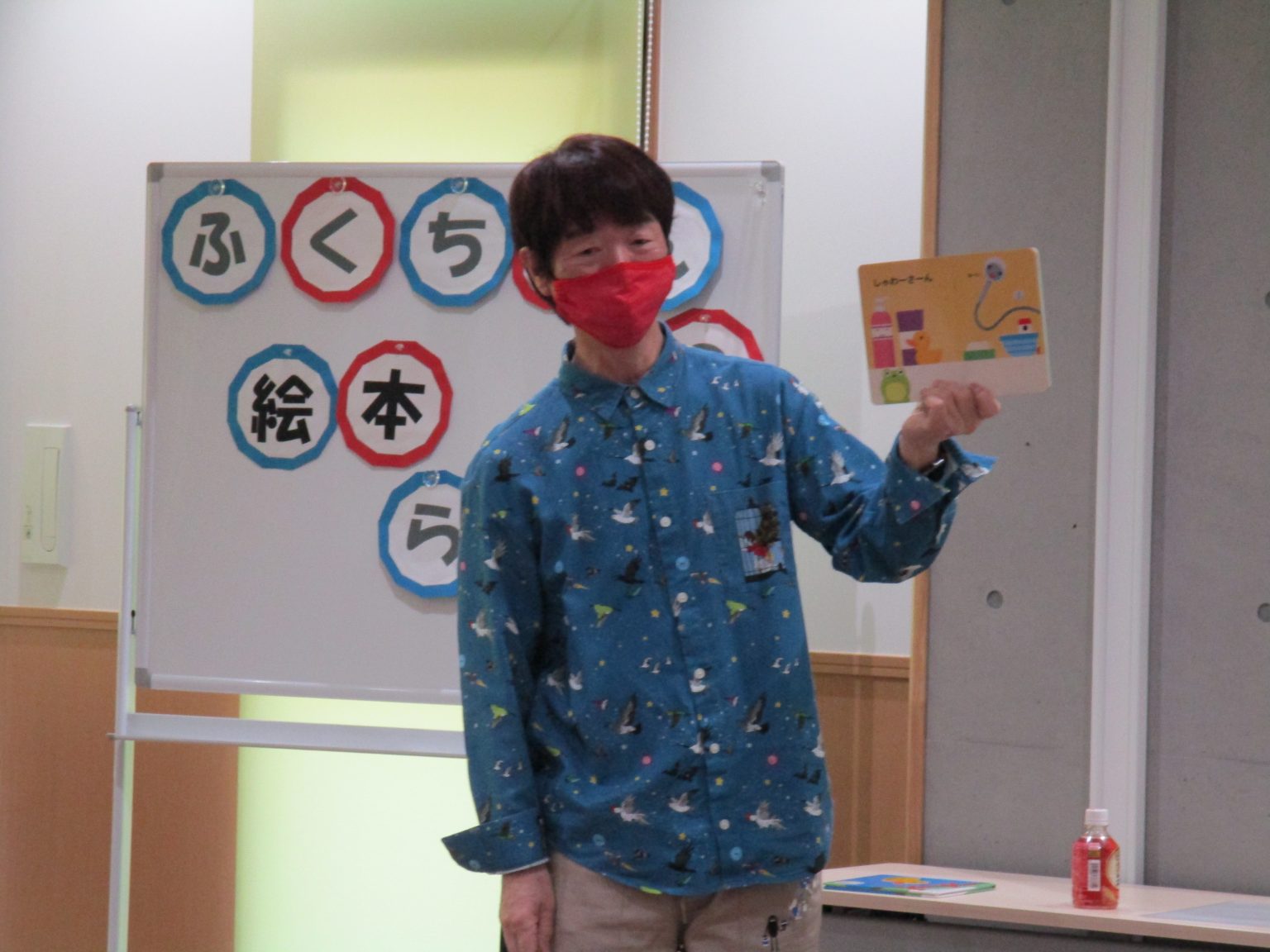 No1115 田上町で絵本講座と絵本らいぶ 絵本講師・絵本楽語家 福島はるおが伝える「絵本講座」