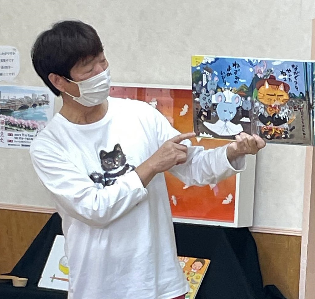 No1069 いつかきっと 絵本講師・絵本楽語家 福島はるおが伝える「絵本講座」