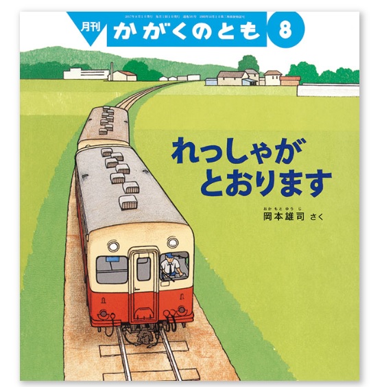 文字のない絵本はどう読む 絵本講師・絵本楽語家 福島はるおが伝える「絵本講座」