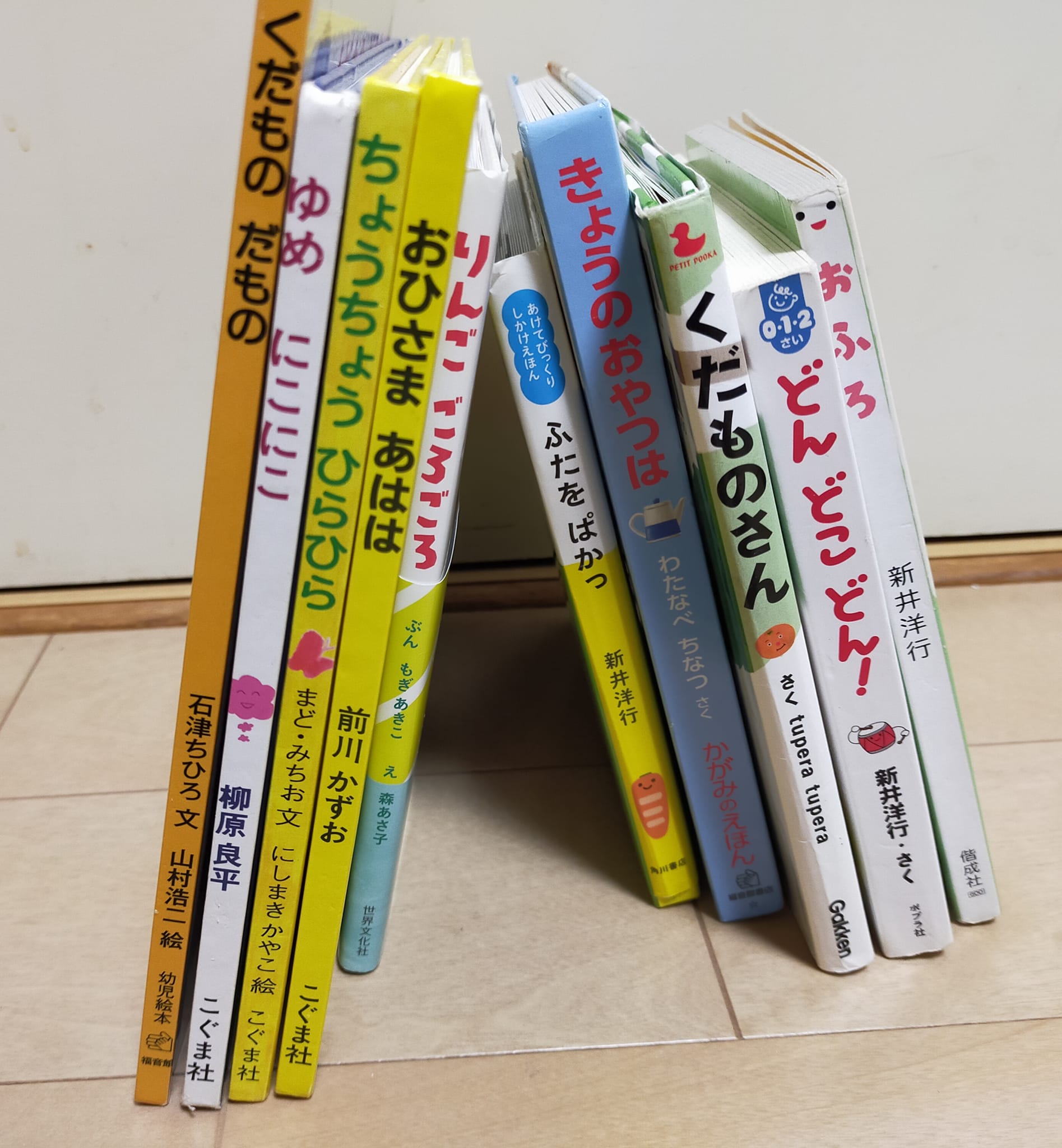 パパに読んでほしいこの絵本 その2 絵本講師・絵本楽語家 福島はるおが伝える「絵本講座」