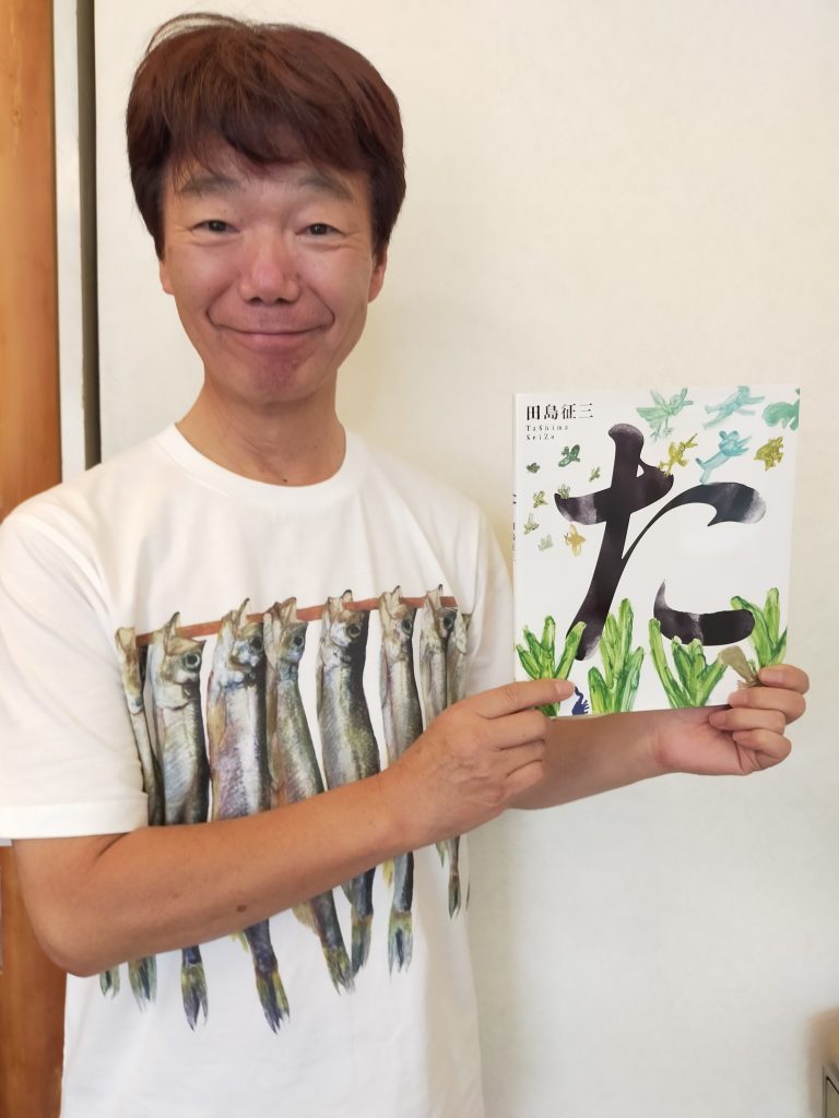 No 1057 待っていたよ小学校で読み聞かせ 絵本講師・絵本楽語家 福島はるおが伝える「絵本講座」