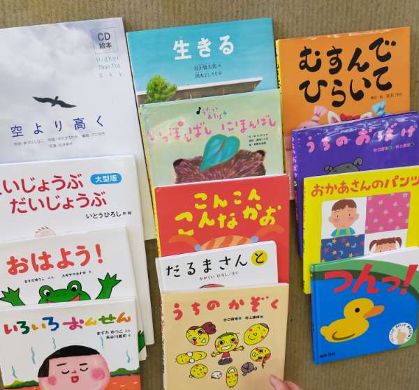 No 1061 湯沢町で30周年記念 絵本講師・絵本楽語家 福島はるおが伝える「絵本講座」