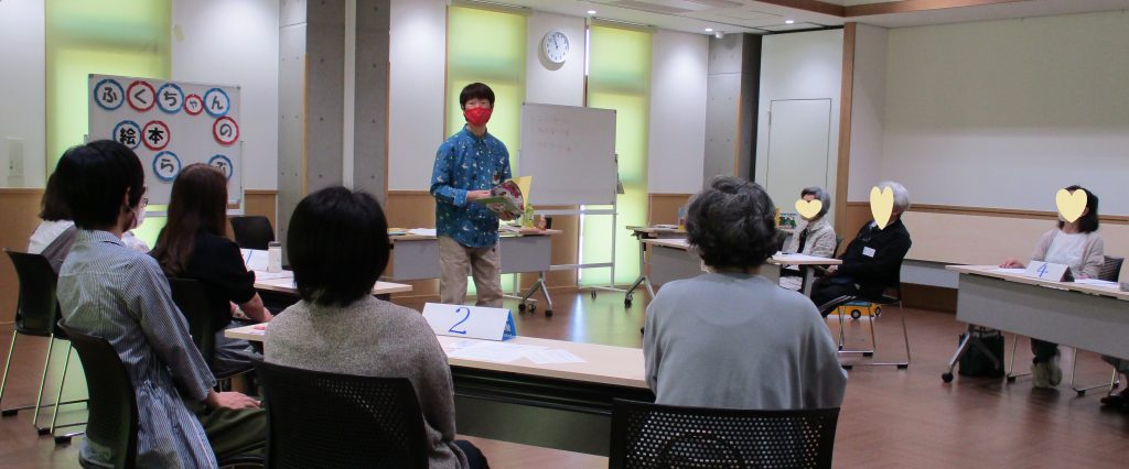 No1115 田上町で絵本講座と絵本らいぶ 絵本講師・絵本楽語家 福島はるおが伝える「絵本講座」